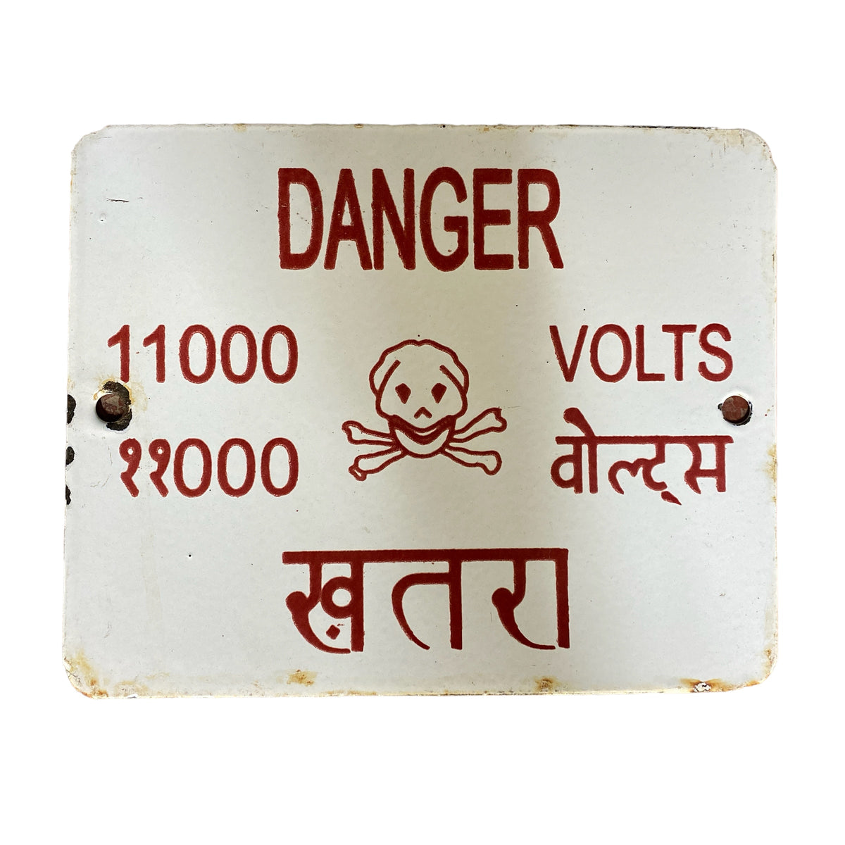 Vintage Danger Wall Enamel Signage – Pool Bank Interiors